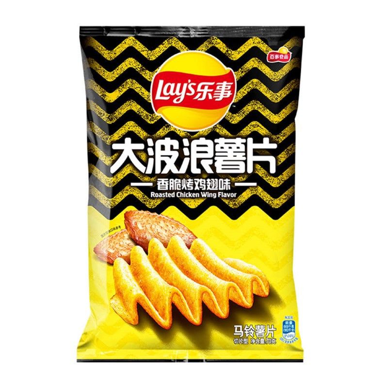 Comprar ONLINE Chips sabor Alitas de Pollo (LAYS) 70g