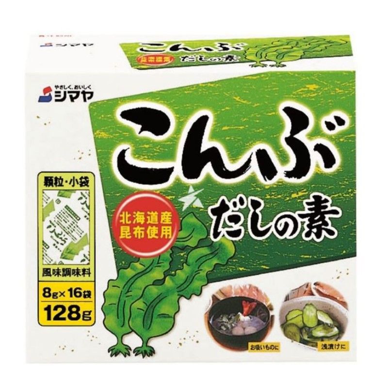 Comprar ONLINE Dashinomoto vegetal (SHIMAYA) 128g (16x8g)